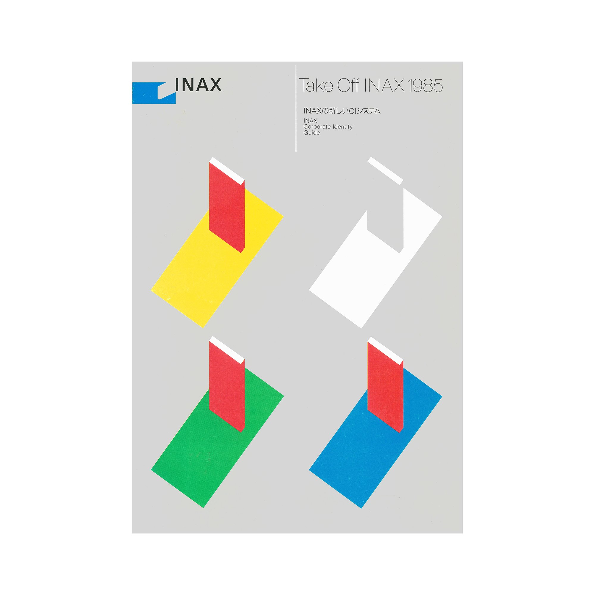 INAX by PAOS, 1984 — BP&O History