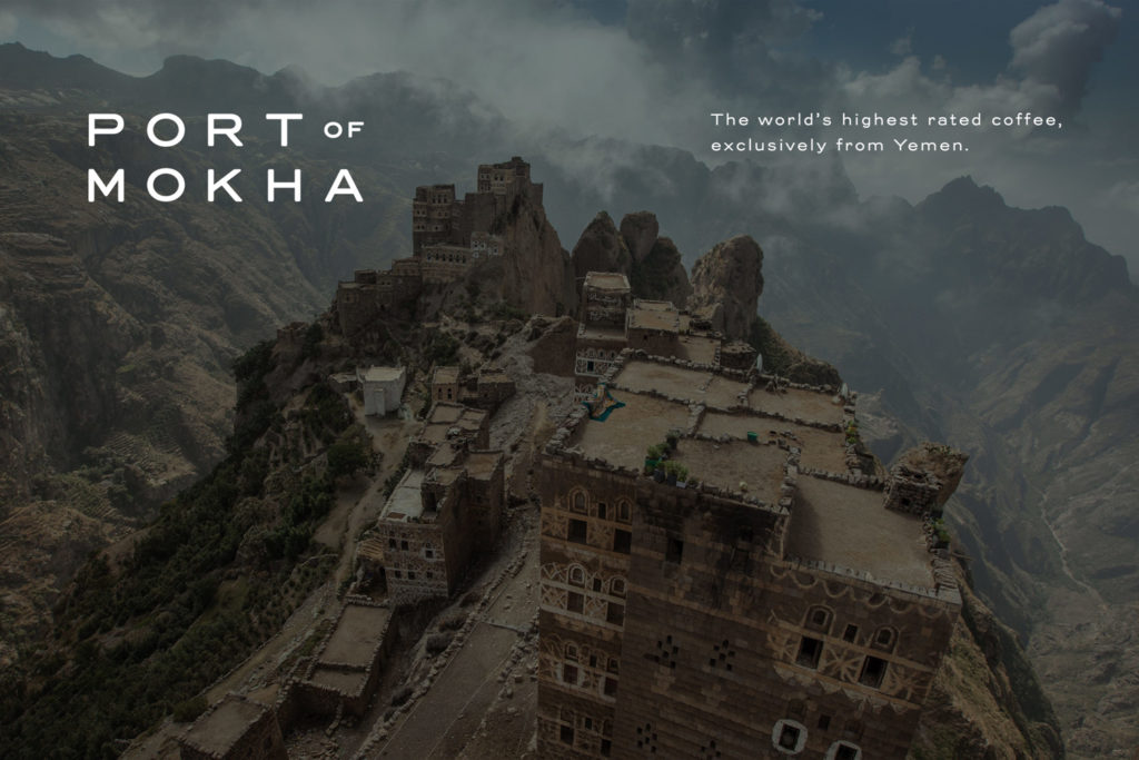 New Packaging for Port of Mokha — BP&O