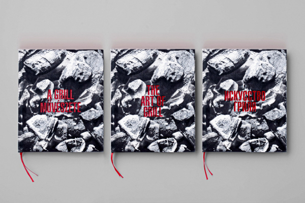 Print for The Art Of Grill by David Barath — BP&O