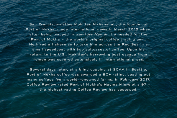 New Packaging for Port of Mokha — BP&O
