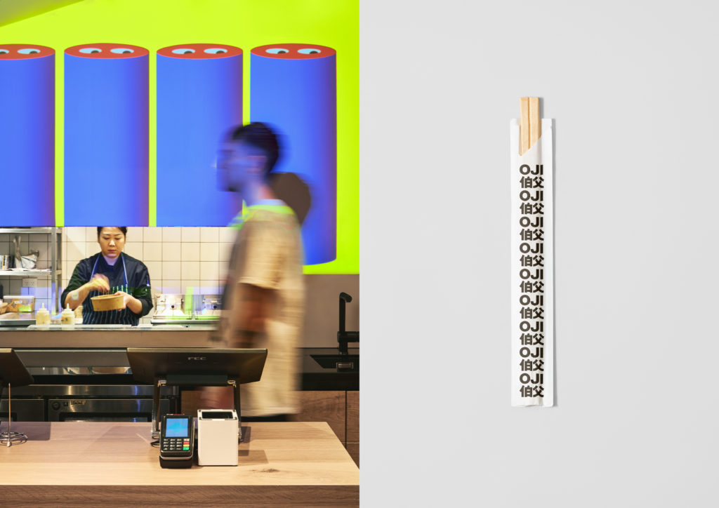 Oji Sushi by Seachange — BP&O