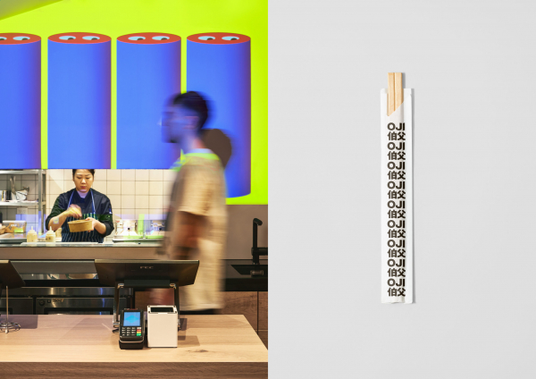 Oji Sushi by Seachange — BP&O