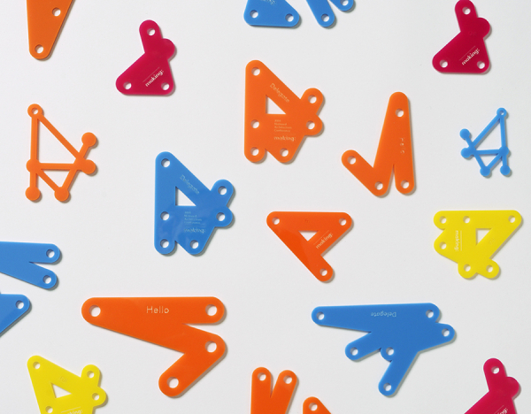 New Logo and Brand Identity for Making: by Garbett - BP&O