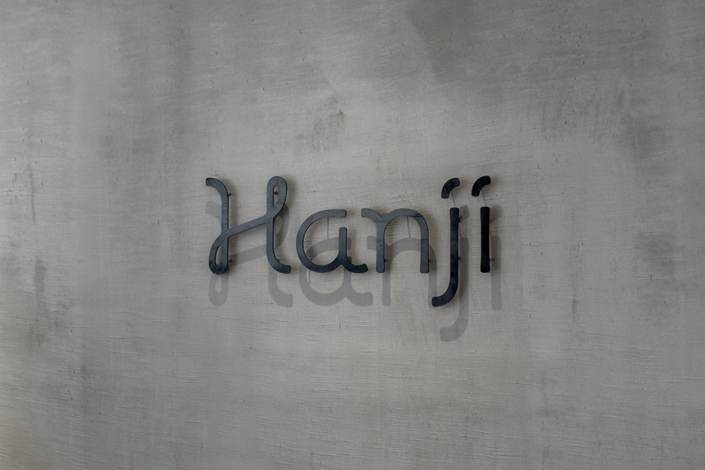 New Brand Identity for Hanji by Studio fnt – BP&O