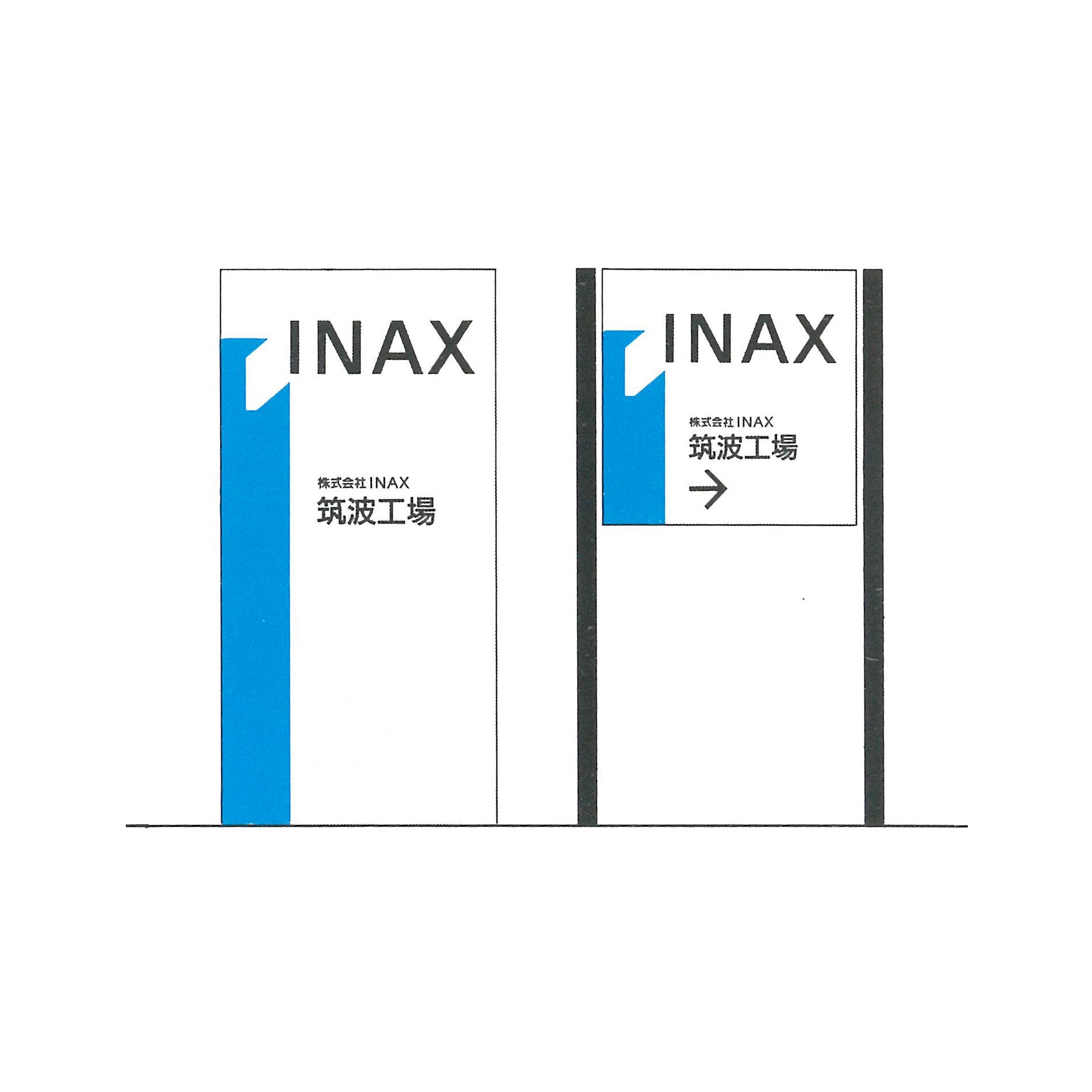 INAX by PAOS, 1984 — BP&O History