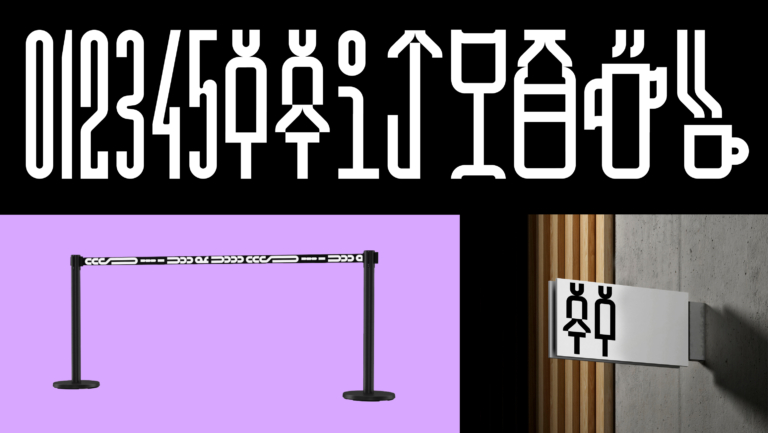 Logo & Branding for Siuru by Bond — BP&O