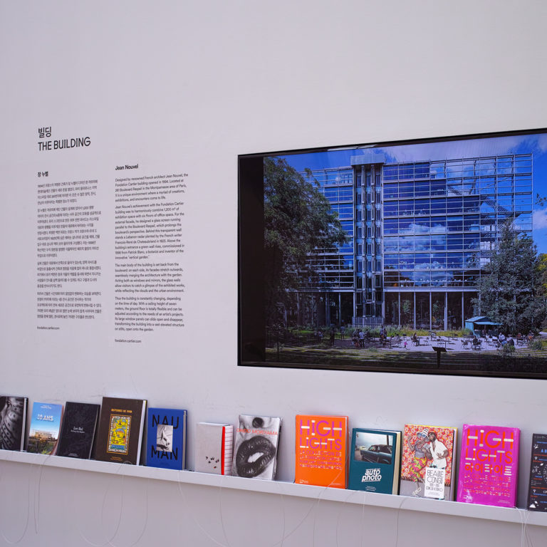 New Visual Identity for Highlights by Studio fnt — BP&O