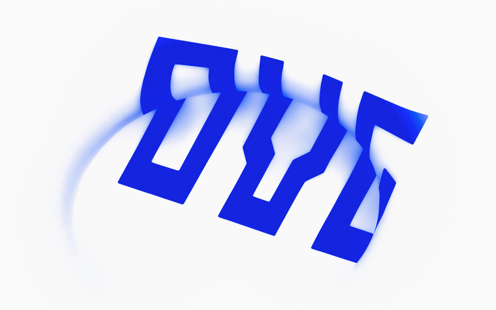 New Brand Identity for OVG by Studio Dumbar - BP&O