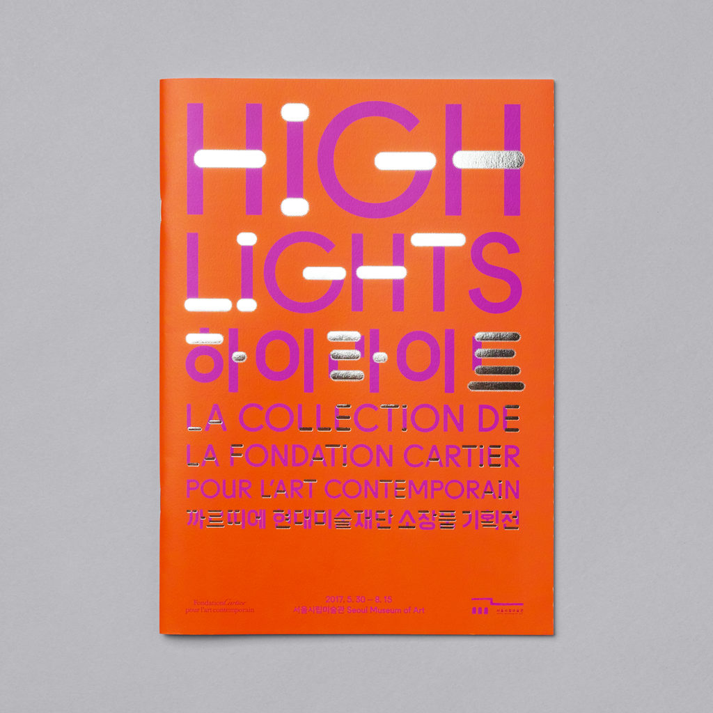New Visual Identity for Highlights by Studio fnt — BP&O