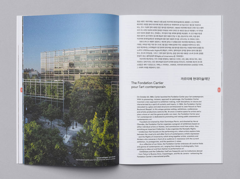 New Visual Identity for Highlights by Studio fnt — BP&O