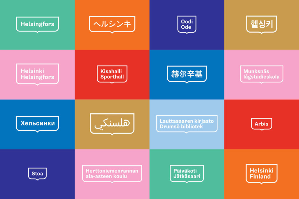 New Logo & Graphic Identity for Helsinki by Werklig — BP&O