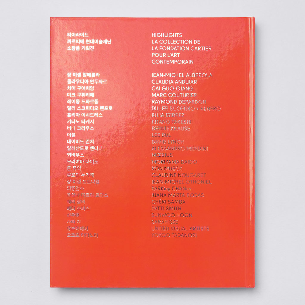 New Visual Identity for Highlights by Studio fnt — BP&O