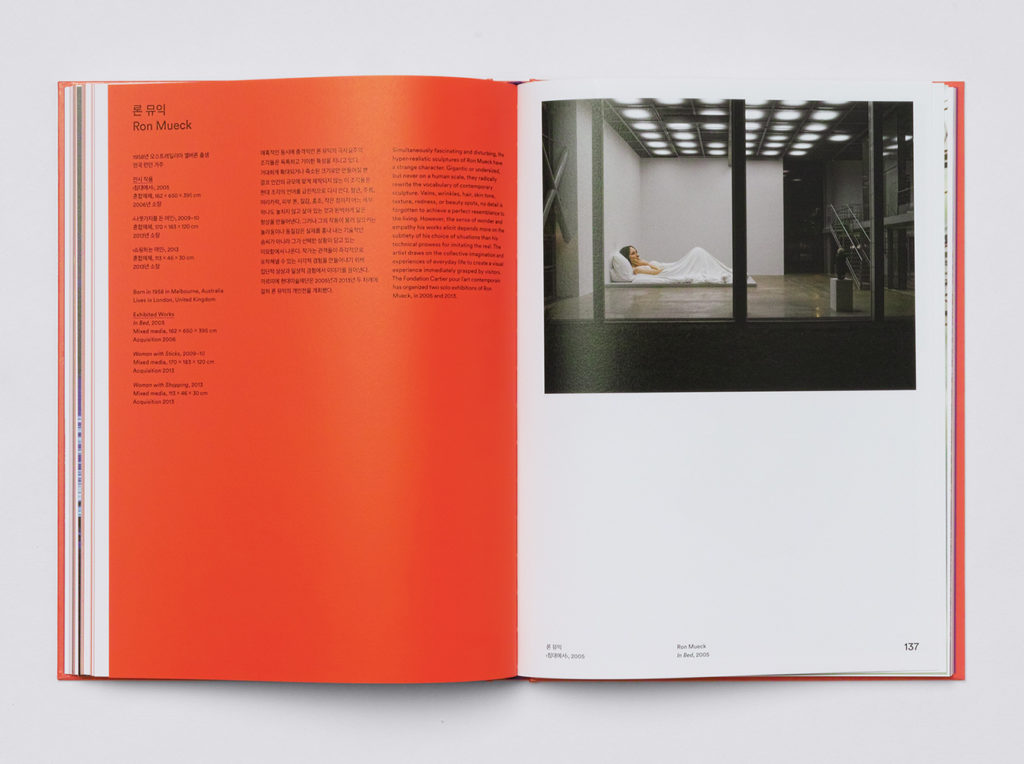 New Visual Identity for Highlights by Studio fnt — BP&O