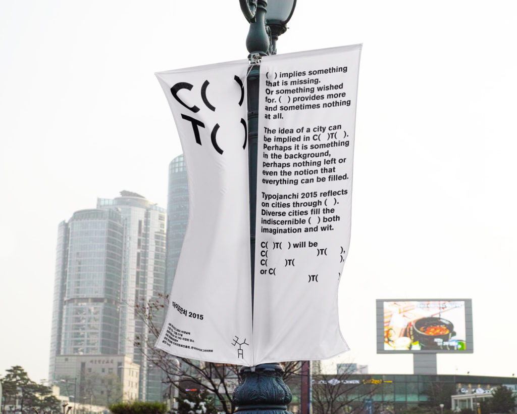 Banner Design Inspiration — BP&O