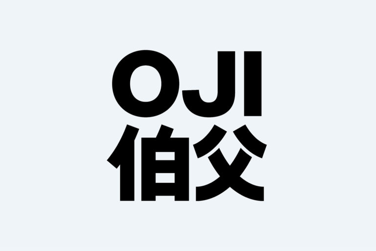 Oji Sushi by Seachange — BP&O
