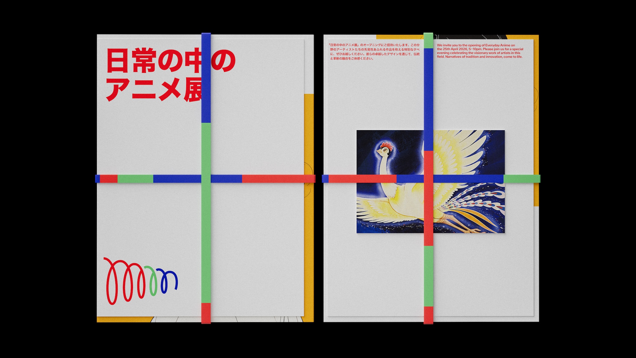 Who knew a spiral could do so much? Pentagram did, in this joyful Tokyo ...